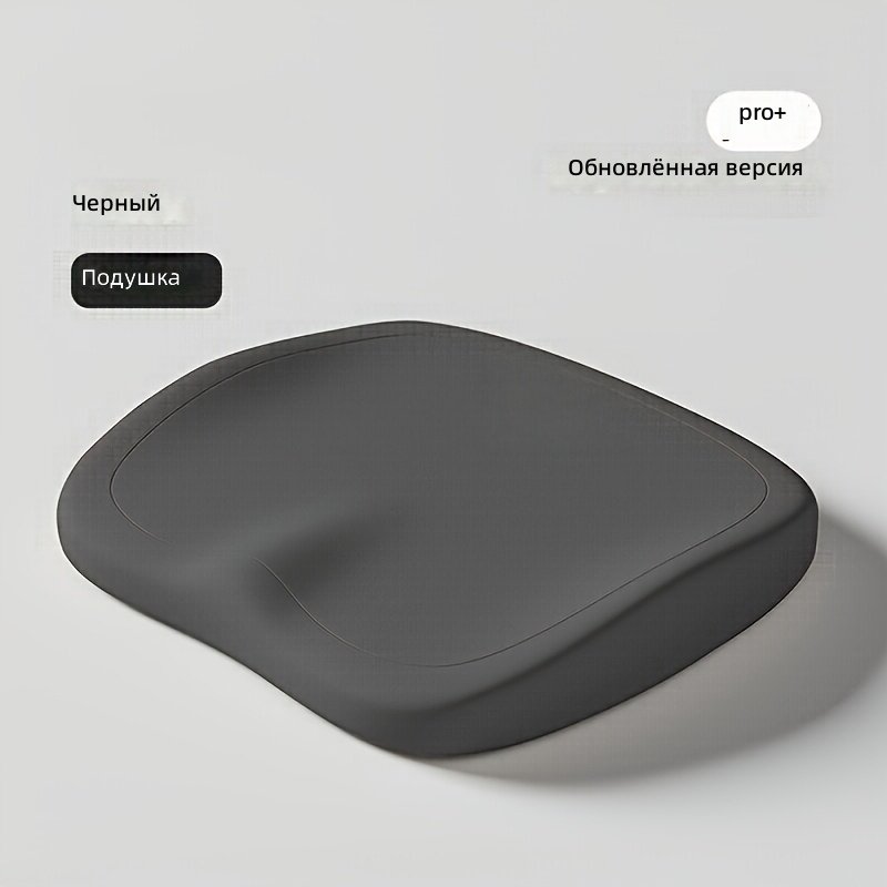 Эргономичная подушка-сиденье для офисного кресла из пены с эффектом памяти, контурная форма для поясницы и бедер, для дома, автомобиля и рабочего стола, цвет: черный
