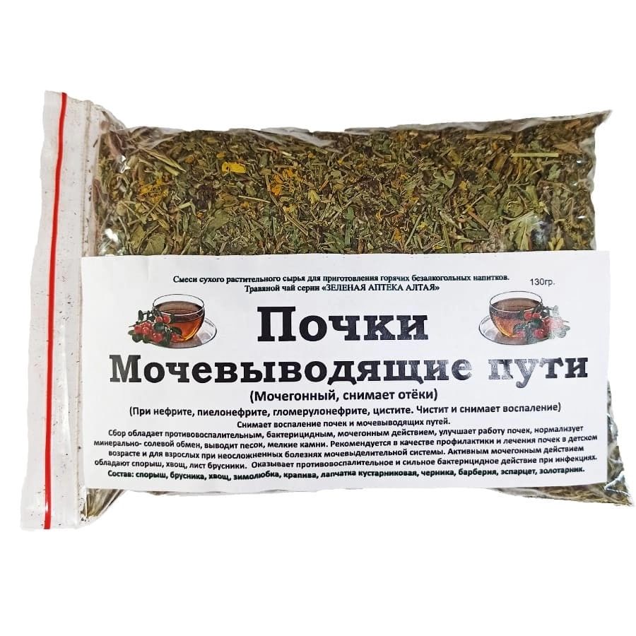 Сбор "Почки-мочевыводящие пути", 130 гр. из высококачественных трав Горного Алтая: спорыш, брусника, хвощ,