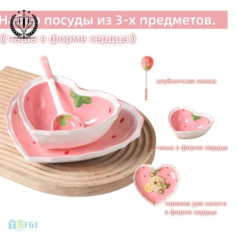 Миска розовый, 3 шт