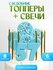Топпер на торт 57 лет