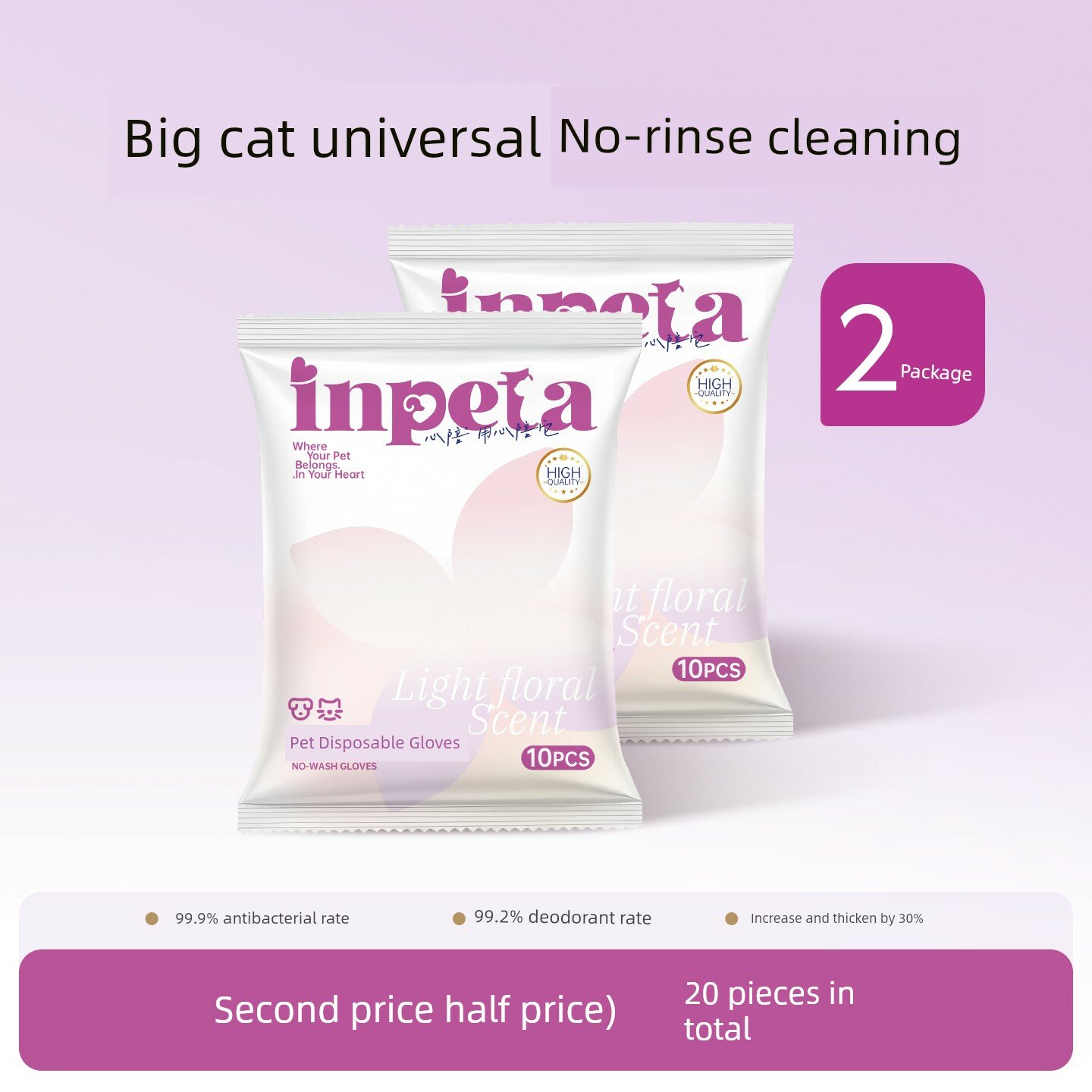 Uomipet Pet Wet Wipes Эконом-упаковка 2 упаковки 20 листов для кошек и собак