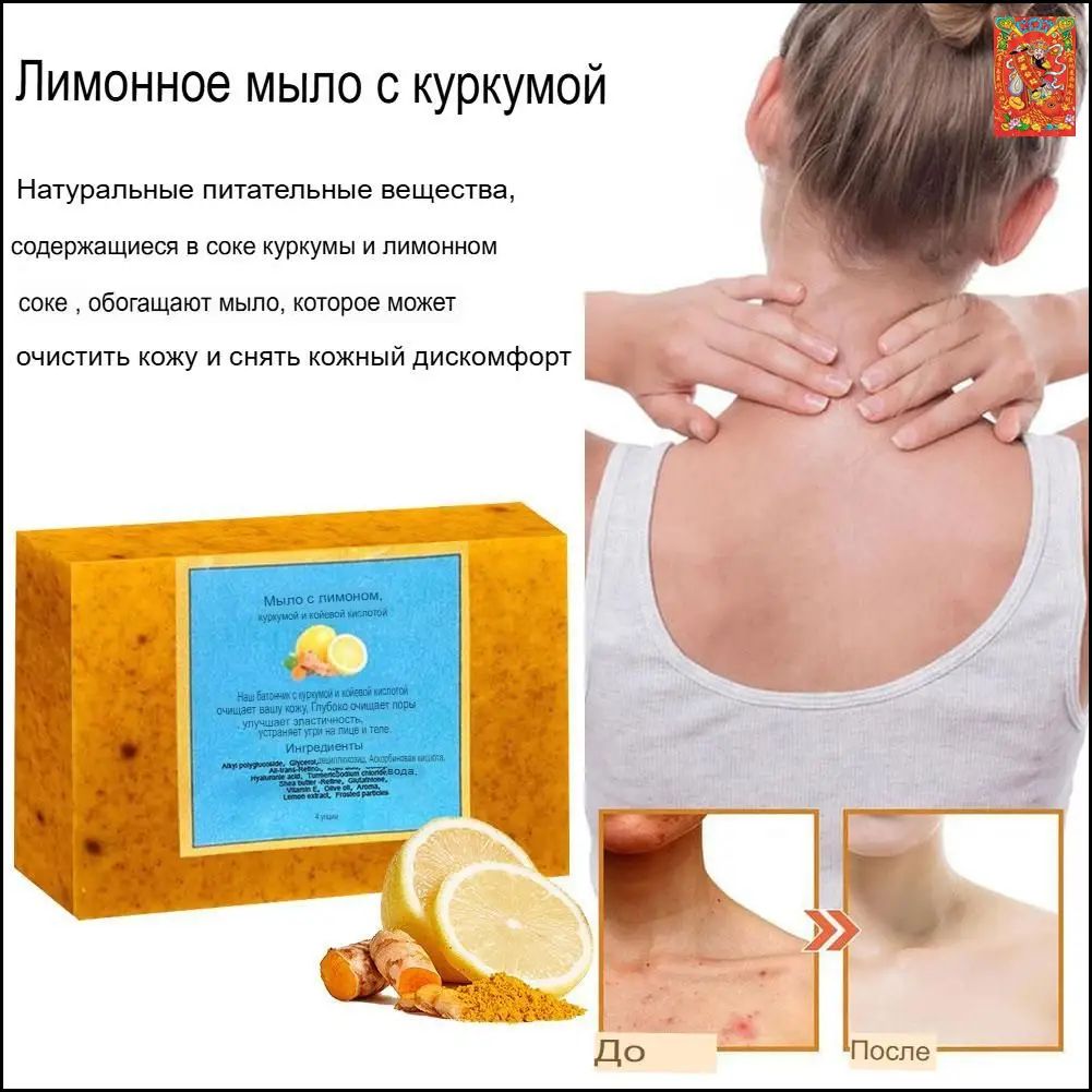 Твердое мыло — фото 1