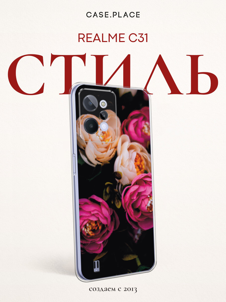 Силиконовый чехол на Realme C31 / Реалми С31 с принтом Бордовые пионы
