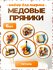 Украшения для торта. Гитара
