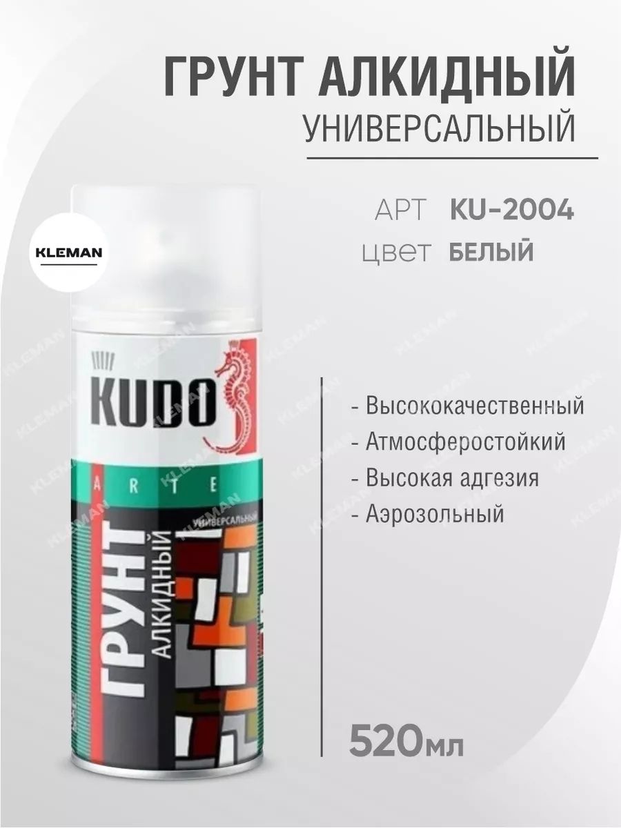 KUDO Автогрунтовка, цвет: белый, 520 мл