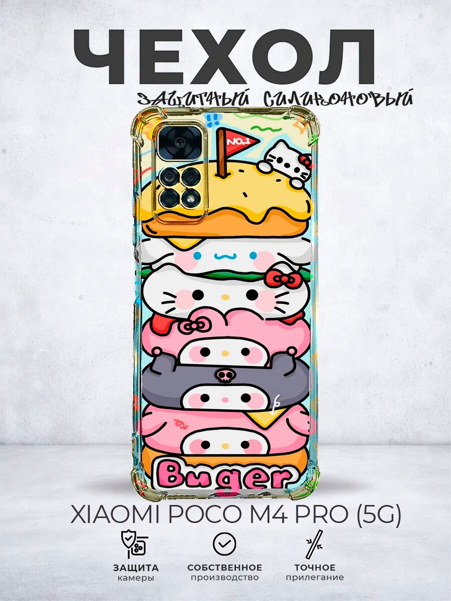 Чехол на Xiaomi Poco M4 Pro 5G с принтом Hello Kitty