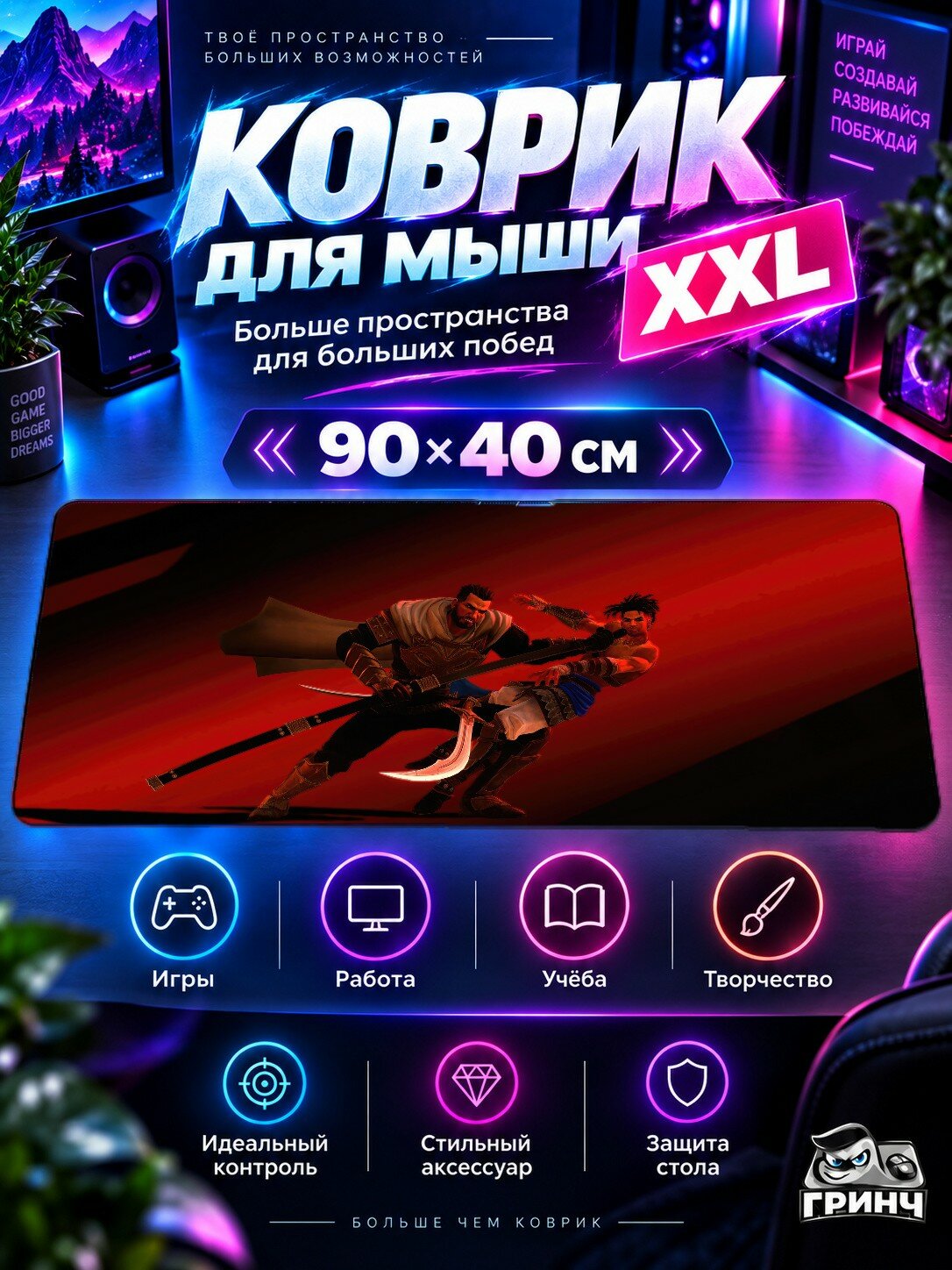 Игровой коврик для мыши 90х40 см — Prince of Persia / Принц Персии — Prince Of Persia The Lost Crown