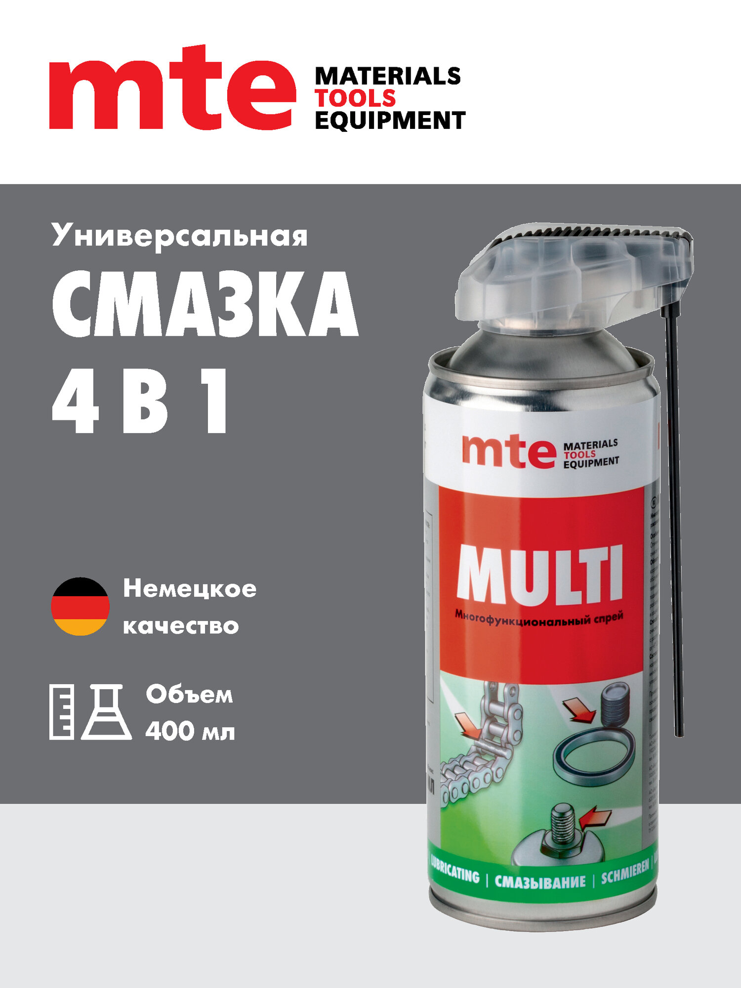 Смазка универсальная Multi COBRA
