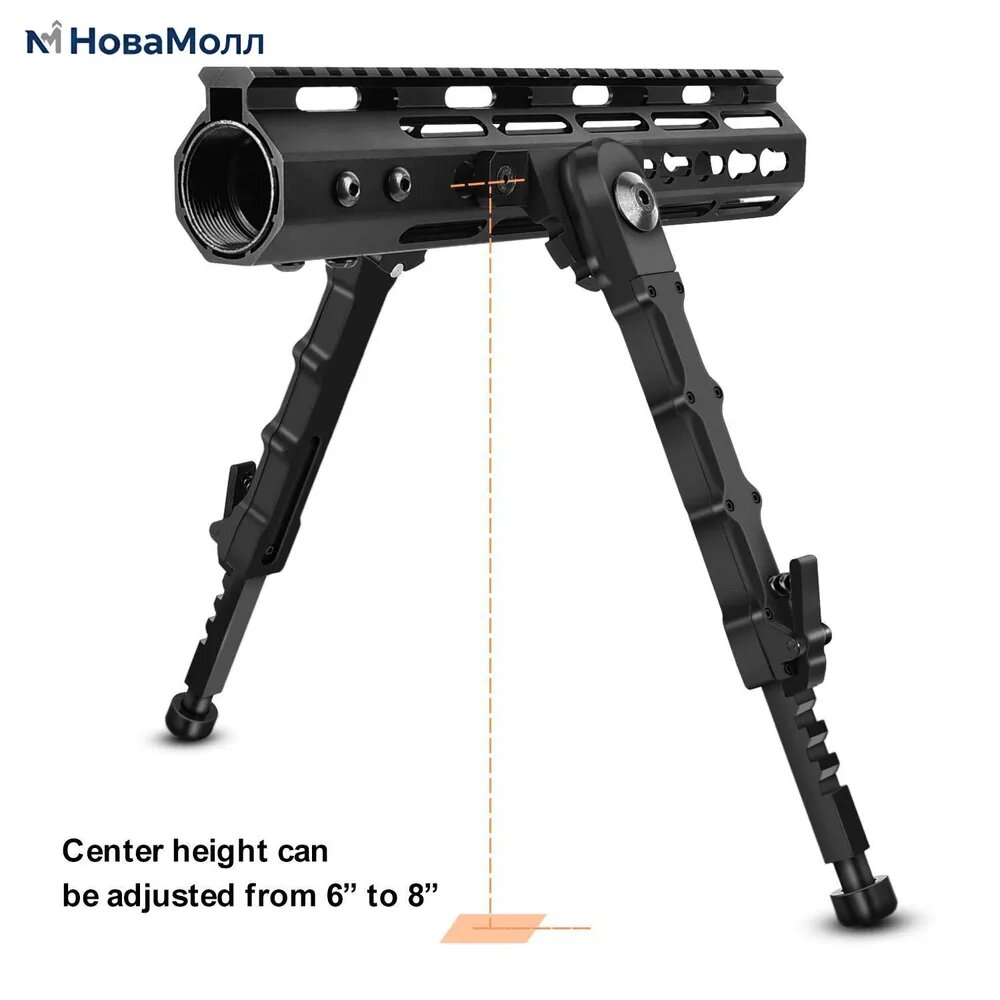 Сошки V9 раздельные для M-LOK Профессиональный металлический упор для оптики и приборов, регулировка 15-20 см (6-8")