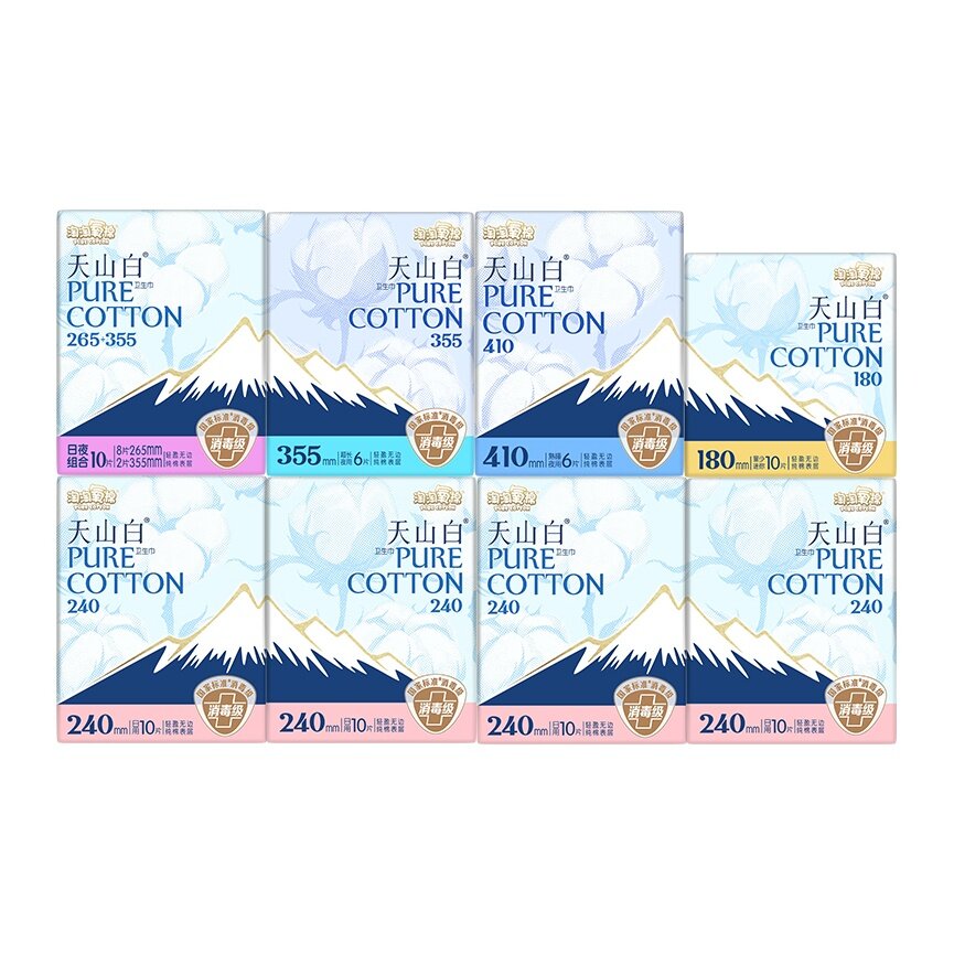 Прокладки женские гигиенические Pure Cotton