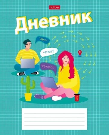 Дневник 1-11 кл. "School life" мягкая обложка 28201 "Hatber"