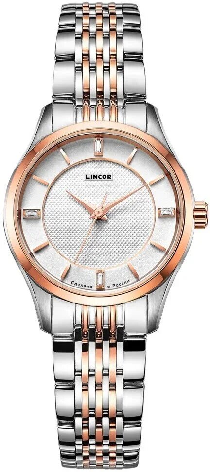 LINCOR
