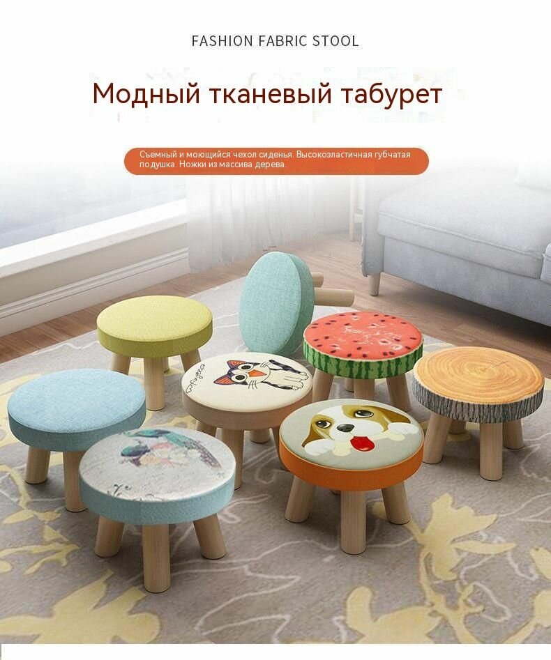Пуф, Ткань, 28х18х18 см