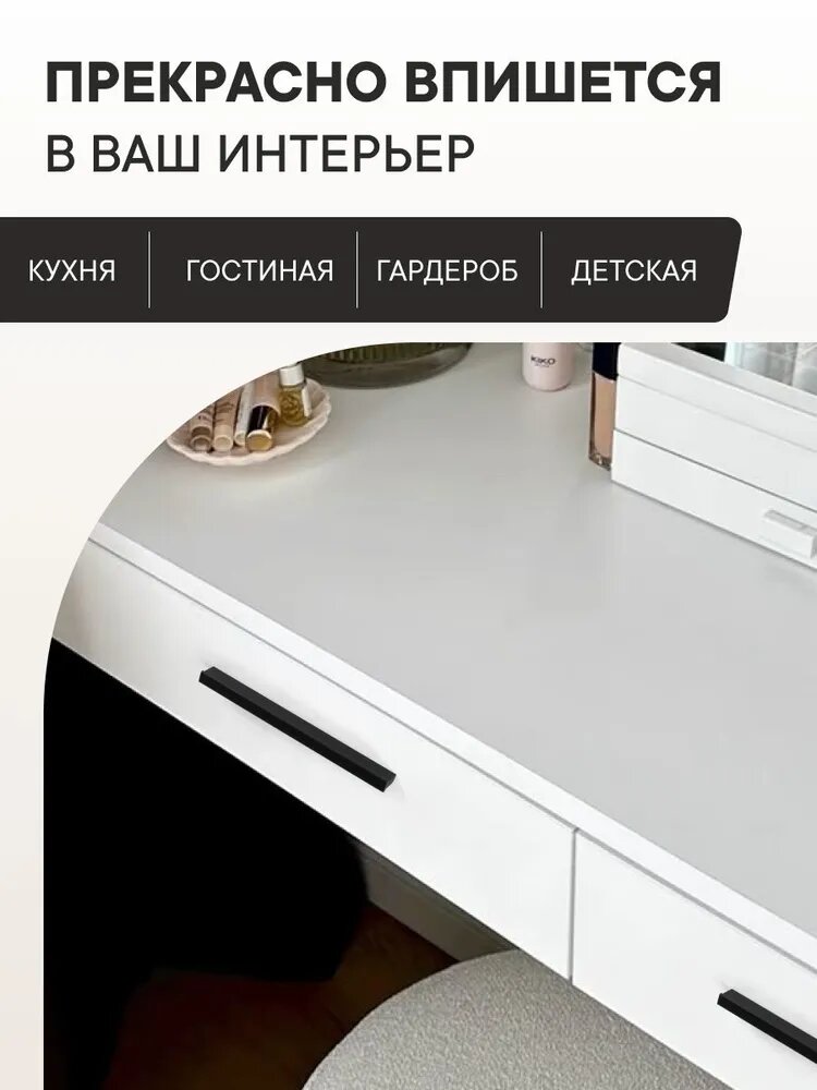 Ручка мебельная 160 мм, черная матовая, комплект 2 шт, крепеж в комплекте — фото 1