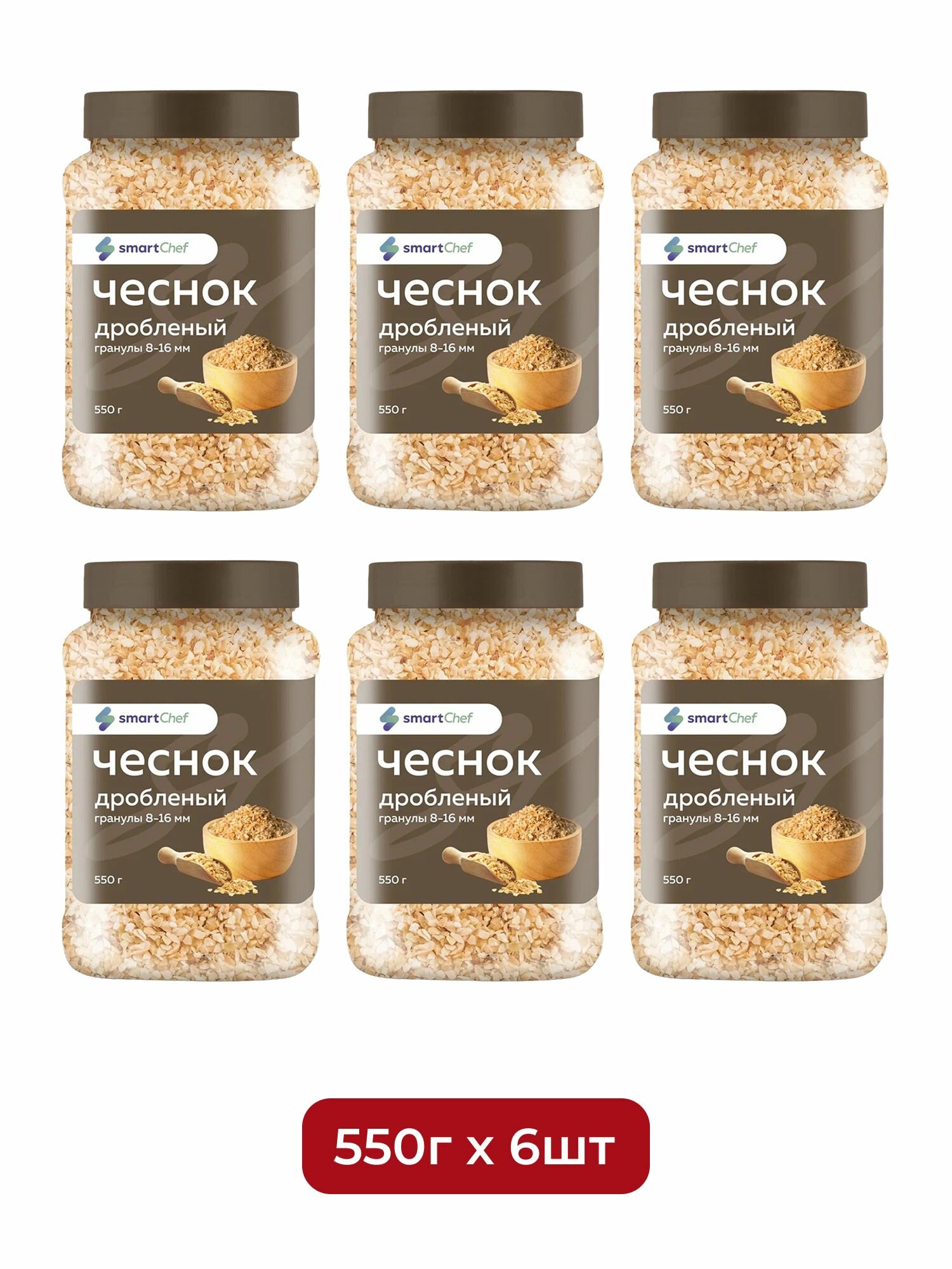 Чеснок Smart Chef Дробленый 550г х 6шт.