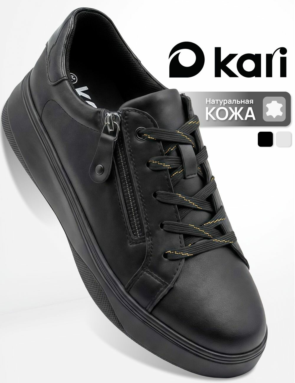 Кеды Базовая коллекция