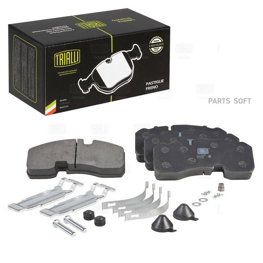 TRIALLI PFT 29165 Колодки торм. для а/м man, mercedes, bpw, saf (wva 29165) диск. с р/к (pft 29165)