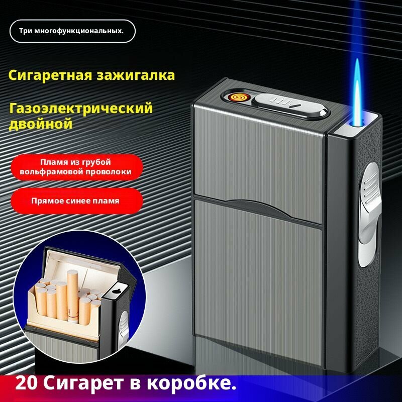 Аксессуар для хранения табака