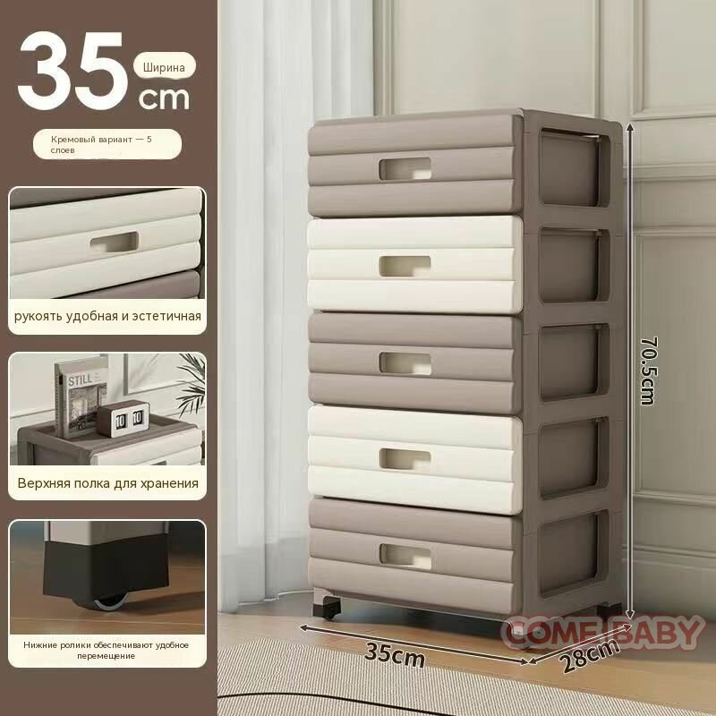 Комод, 35х26x70.5 см