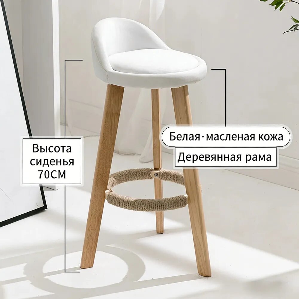 Полубарный стул, 1 шт.