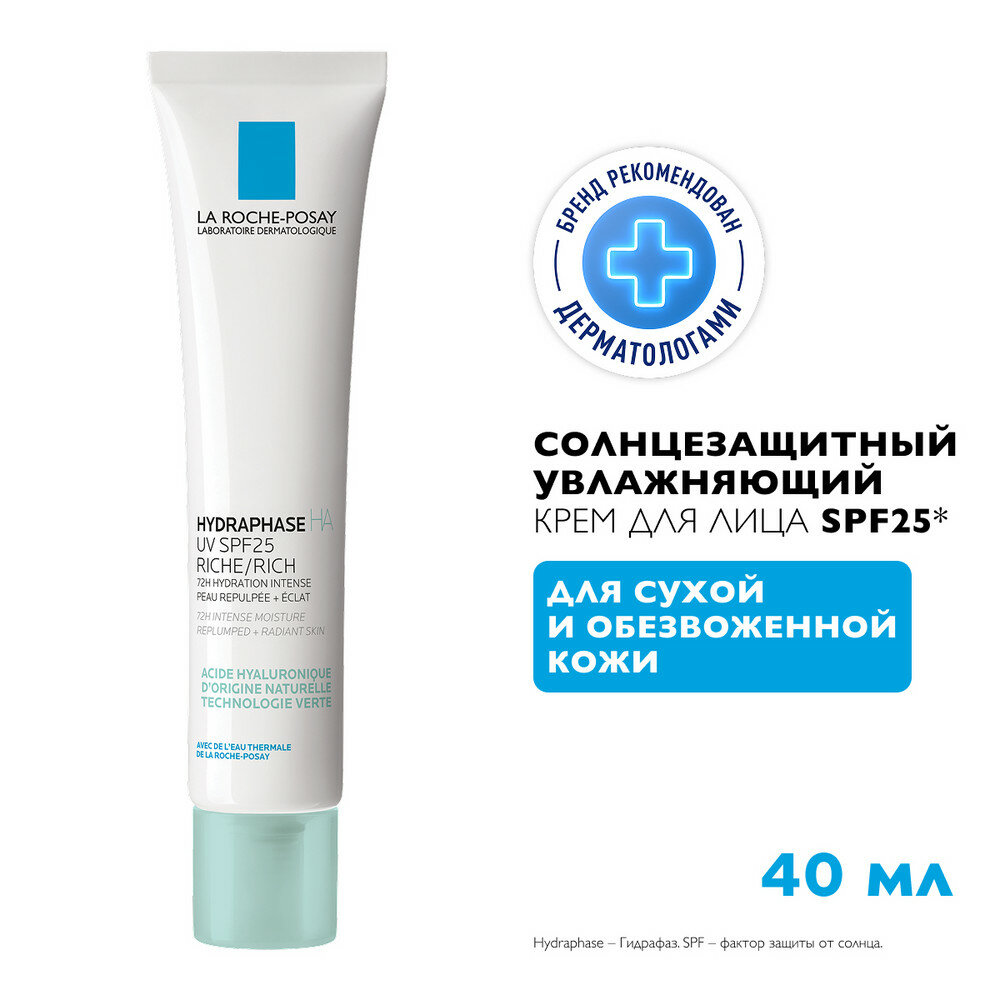La Roche-Posay HYDRAPHASE HA Интенсивный увлажняющий крем SPF 25 40 мл срок до 08.2026