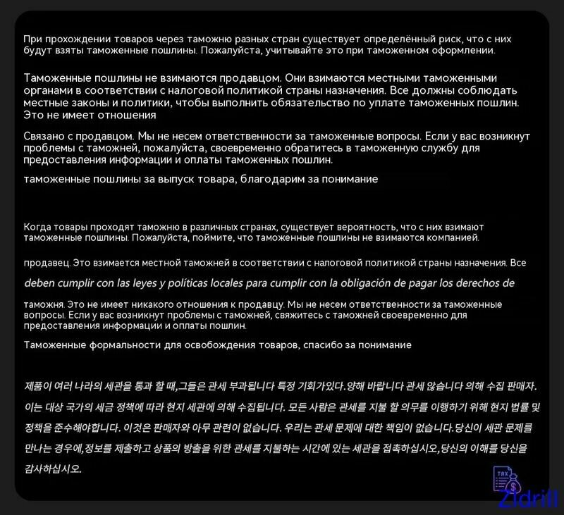Фары автомобильные — фото 1