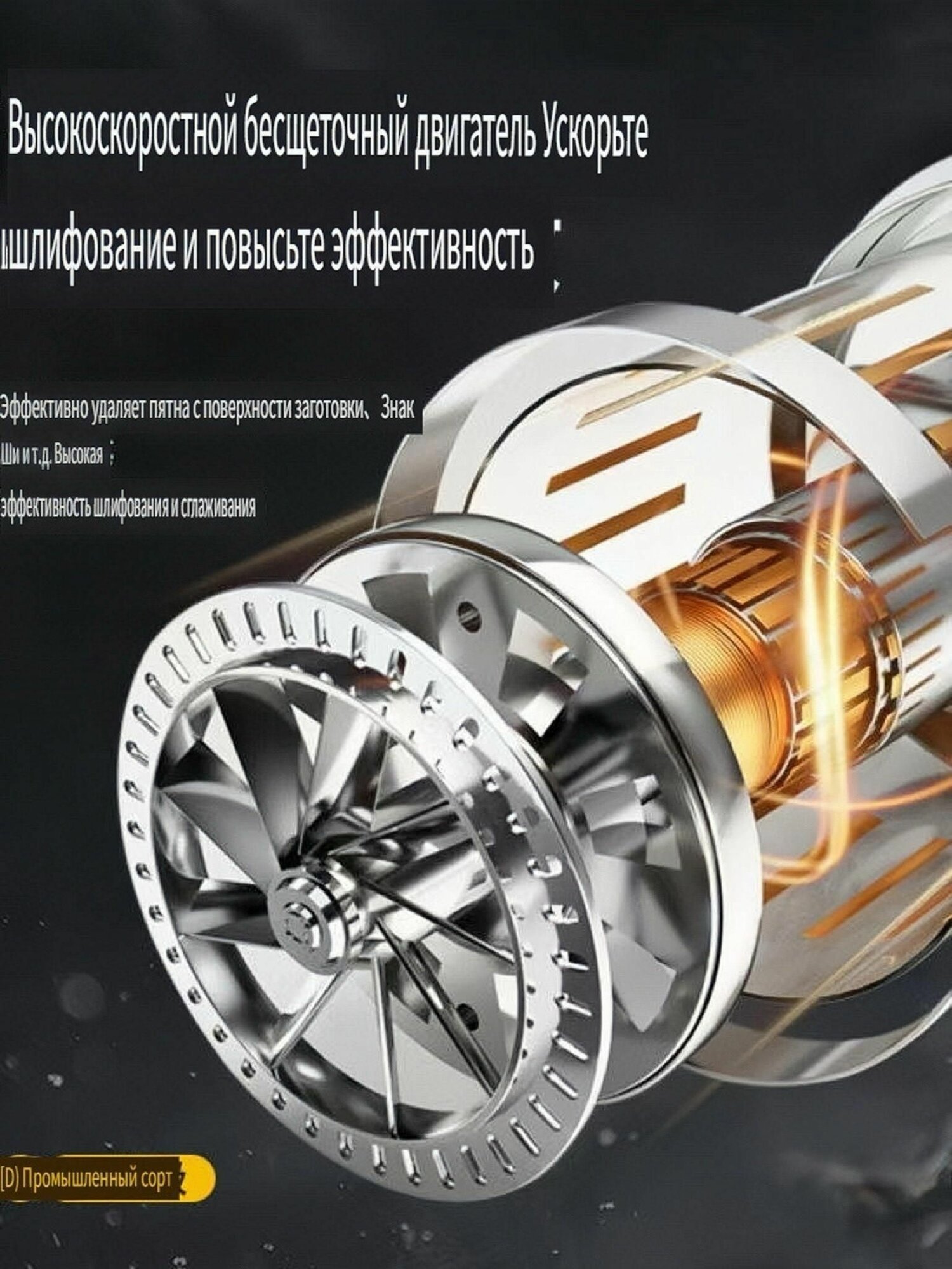 Затирочная машина — фото 1