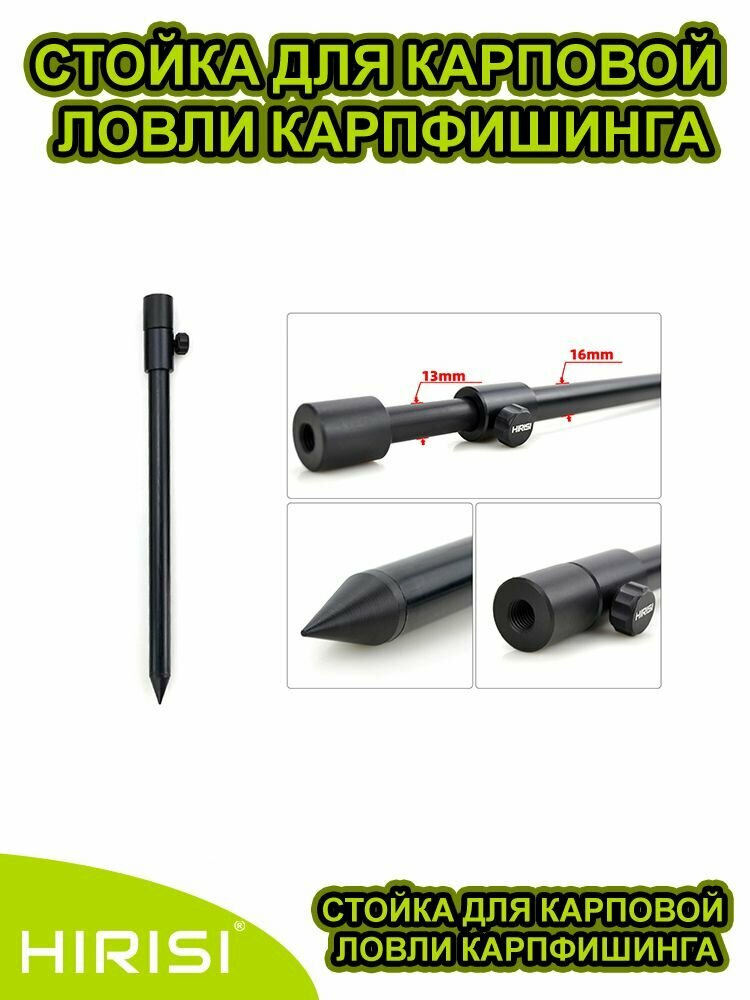 Телескопические для карповой ловли карпфишинга 30-50 см удилище телескоп