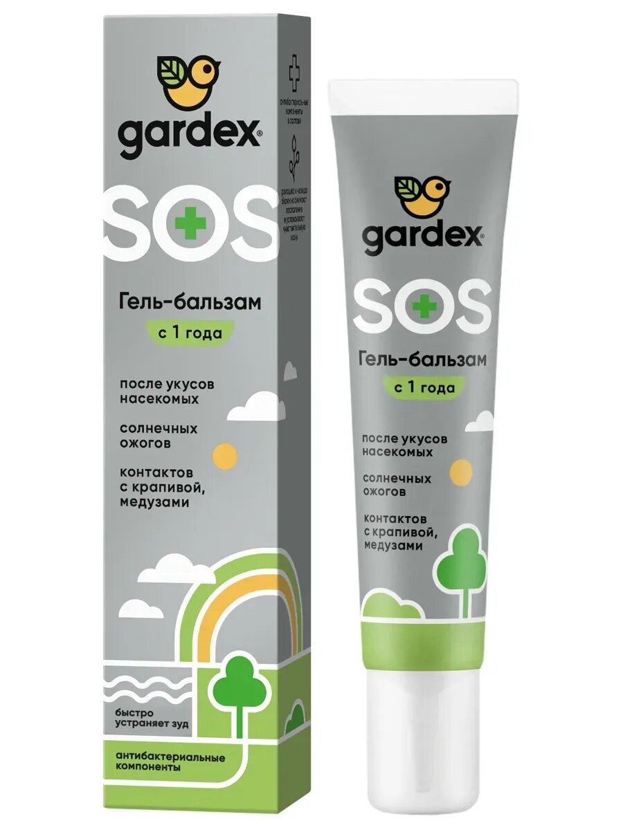 Гель после укусов насекомых Gardex 25 мл от зуда детский с 1 года 25мл