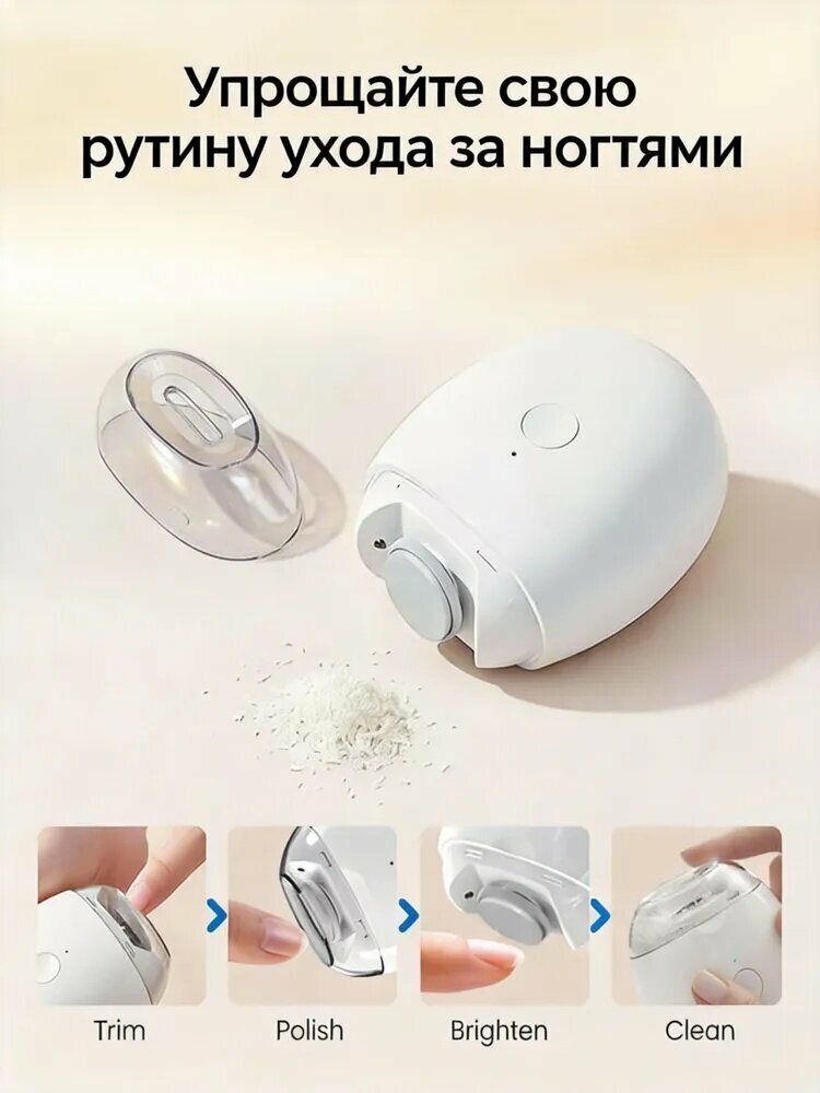 Универсальная автоматическая точилка для ногтей, портативный электрический ножной клиппер с LED-освещением и 3 скоростями для бережного ухода за ногтями, 3 в 1, USB зарядка, авто-резак для ногтей,3 шт