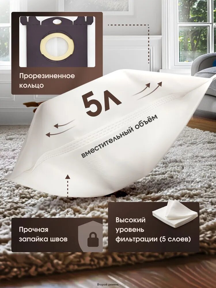 Мешки для пылесоса ELECTROLUX, ZANUSSI, PHILIPS, AEG, комплект 6 шт, S-Bag, микрофибра — фото 1