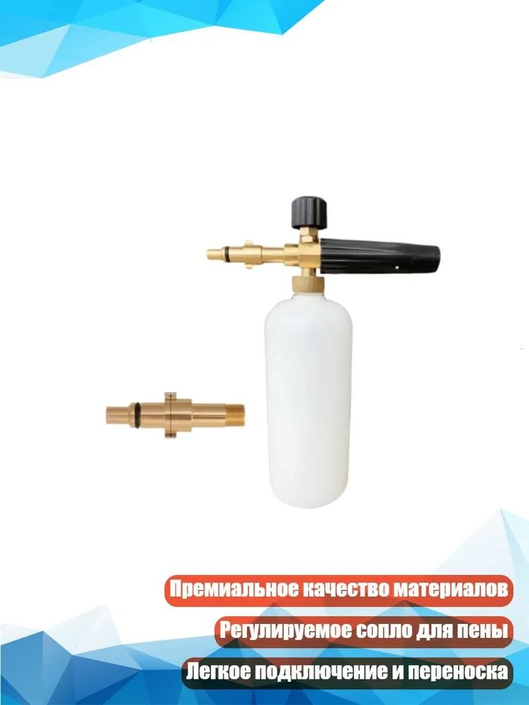 Водосгон автомобильный, длина: 25 см