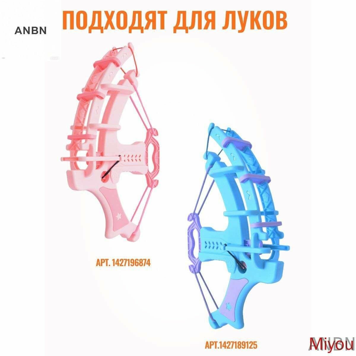 ANBN-Дартс детский — фото 1