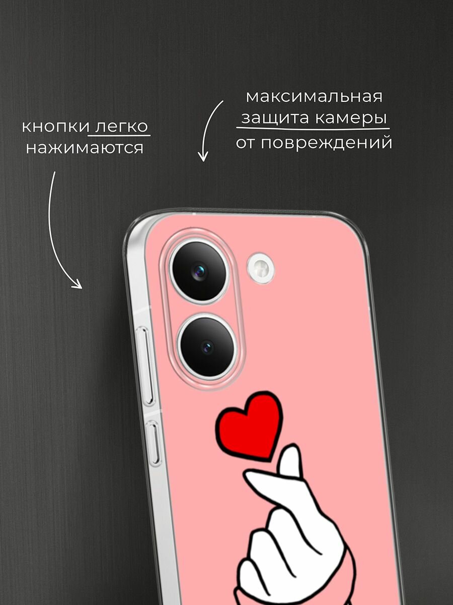 Силиконовый чехол на Poco X8 Pro / Поко X8 Про с принтом Милое сердечко — фото 1