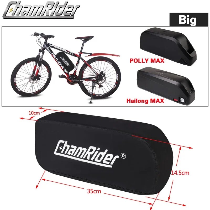Чехол для аккумулятора электровелосипеда ChamRider Big, черный