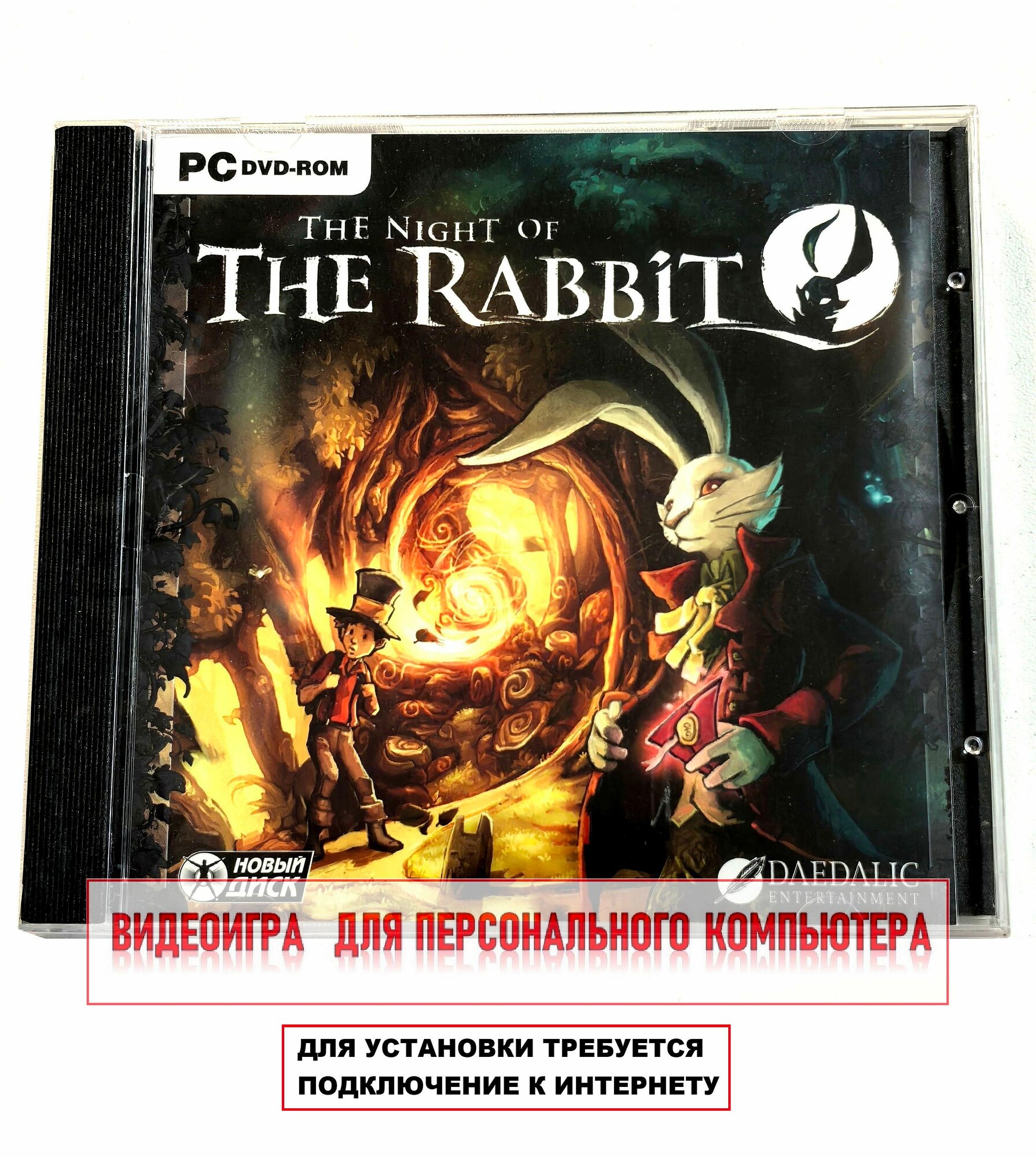 Видеоигра. The Night of the Rabbit (2013, Jewel, PC-DVD, для Windows PC, русские субтитры, активация в Steam) квест, приключения / 6+