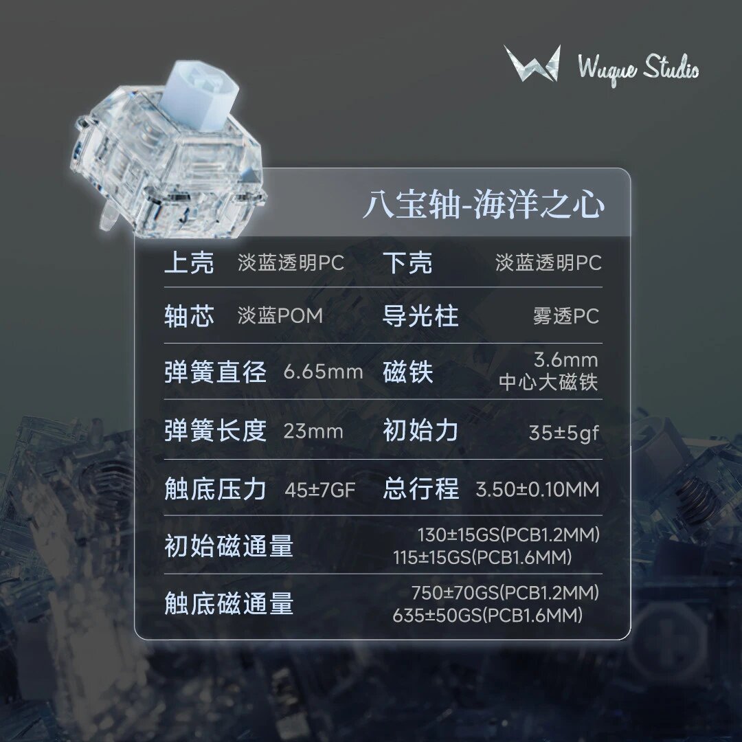 WS Wuque Studio Babao Ocean Heart 35gf Линейный