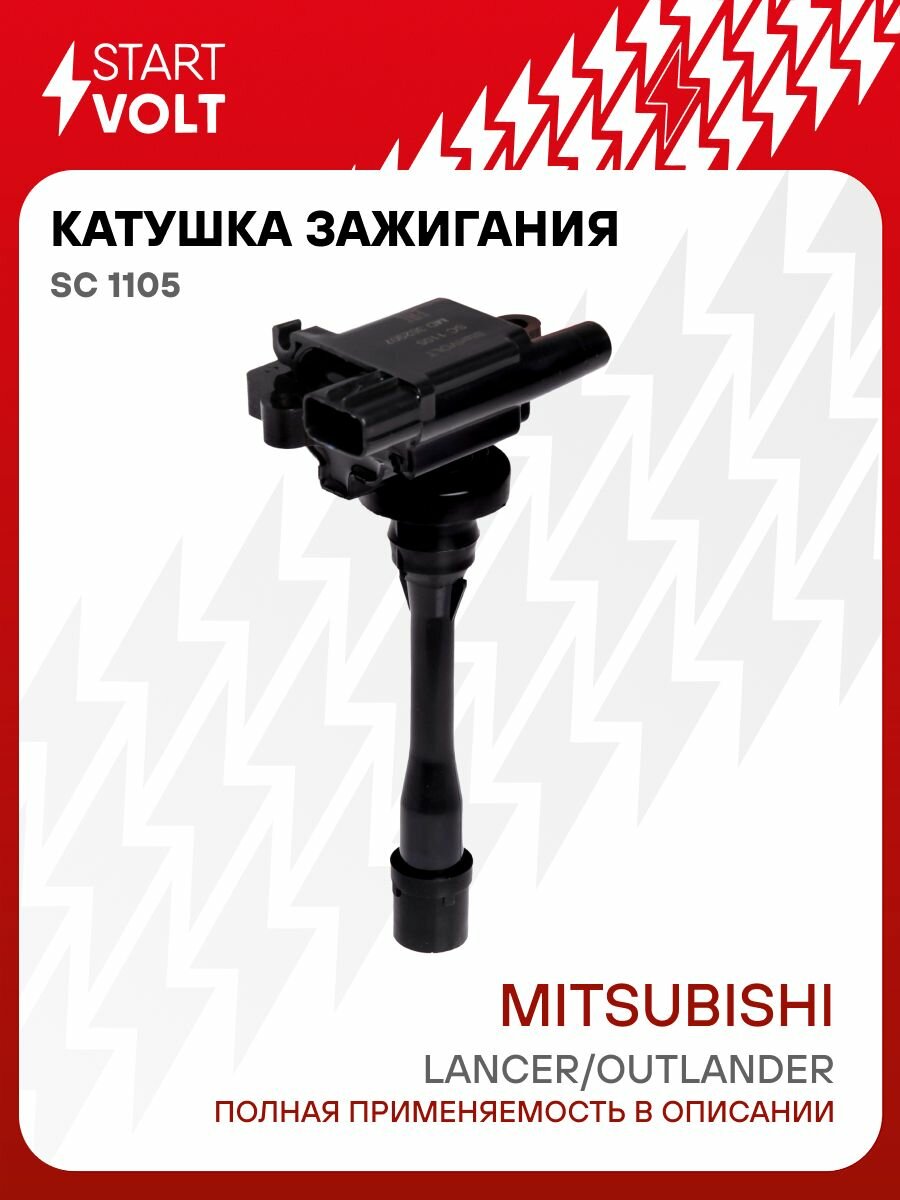 Катушка зажигания для Mitsubishi Lancer Outlander STARTVOLT SC 1105