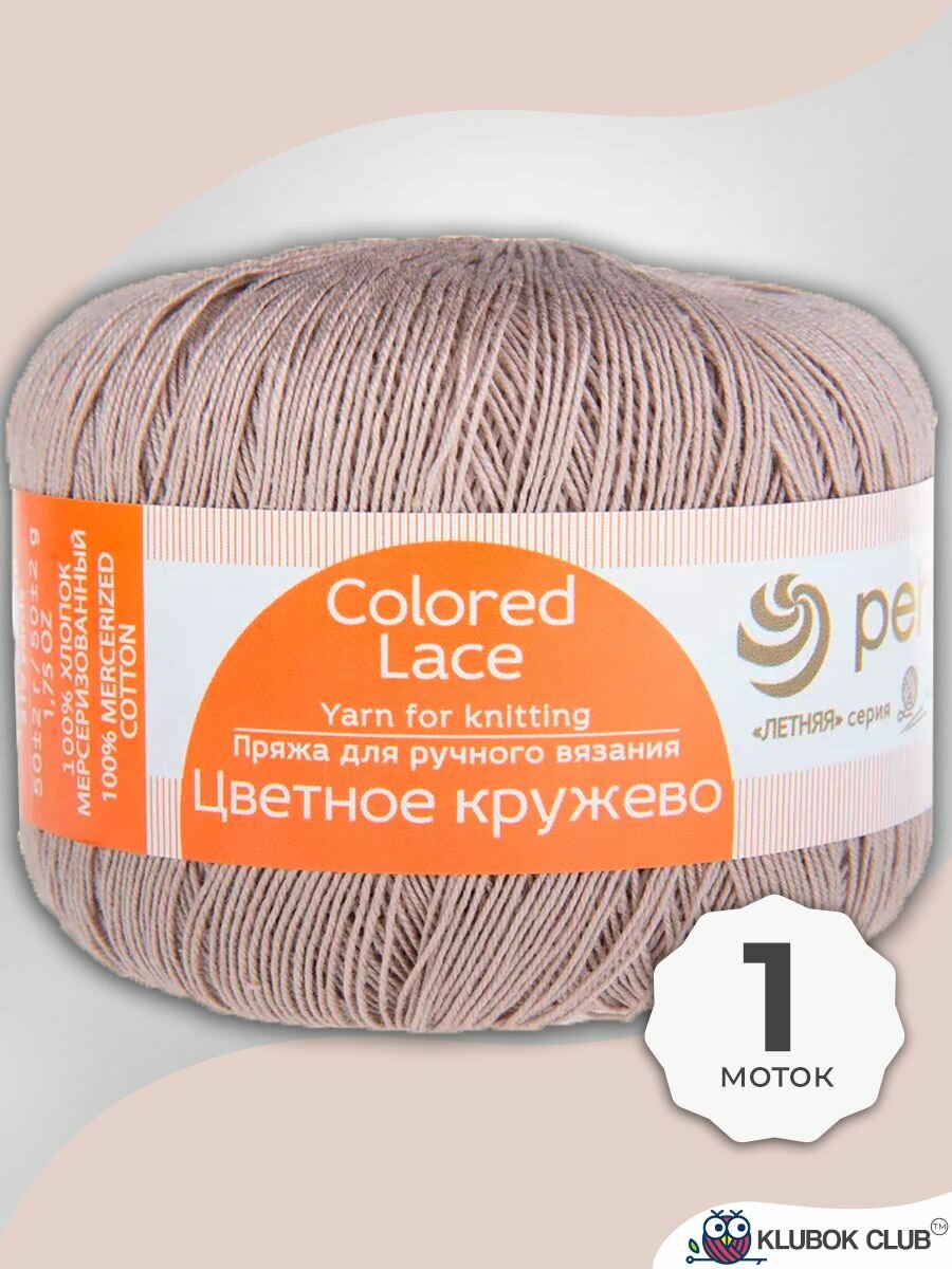 Пряжа для вязания летняя Пехорка Цветное кружево 475 м / 50 г, цвет 124, 1 моток
