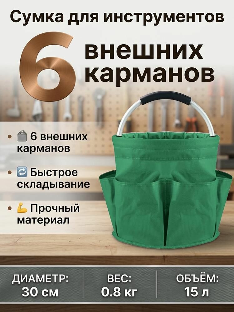 Корзина для пикника