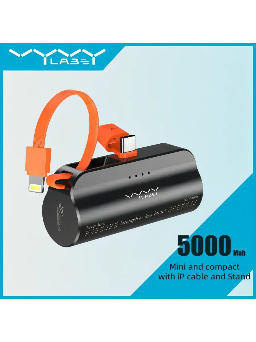 Внешний аккумулятор Vyvylabs Q12, 5000 mAh, 2 порта для одновременной зарядки