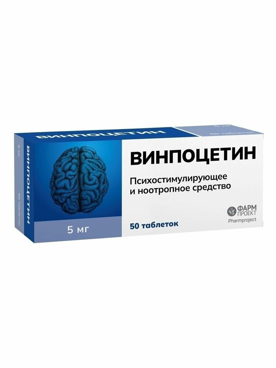 Винпоцетин, таблетки 5 мг, 50 шт.