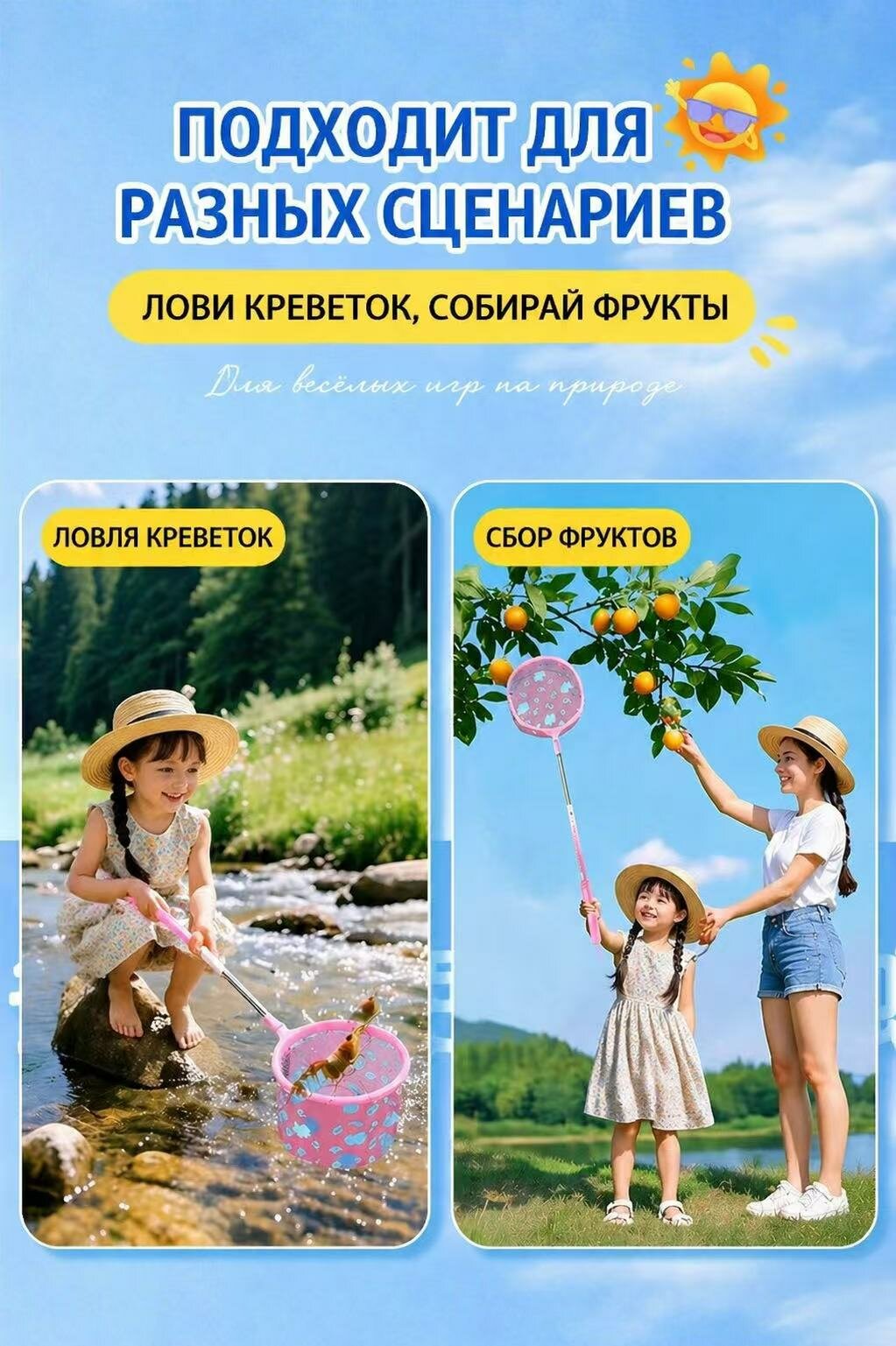 Детский сачок для ловли насекомых и рыбы на улице, с набором сетки и удочкой