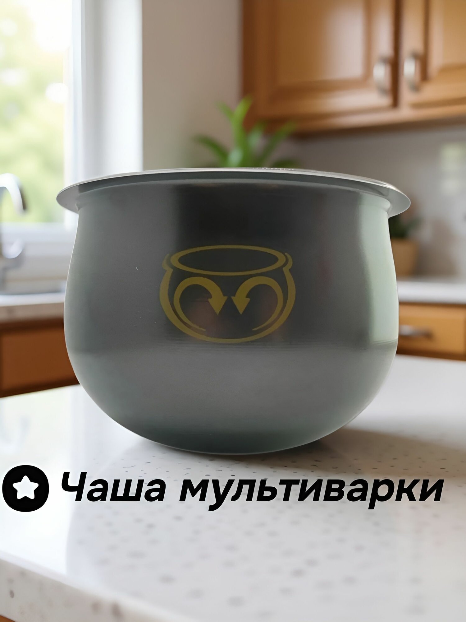 Чаша мультиварки Tefal RK816, RK815 и MK815800