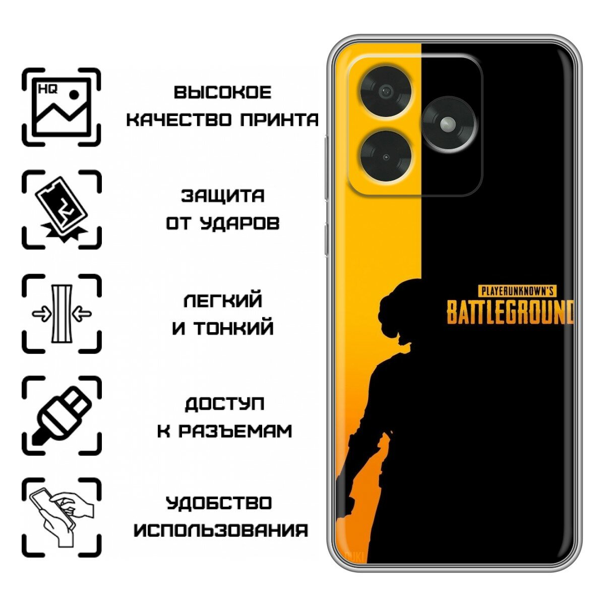 Чехол для Honor X5c/Plus — фото 1