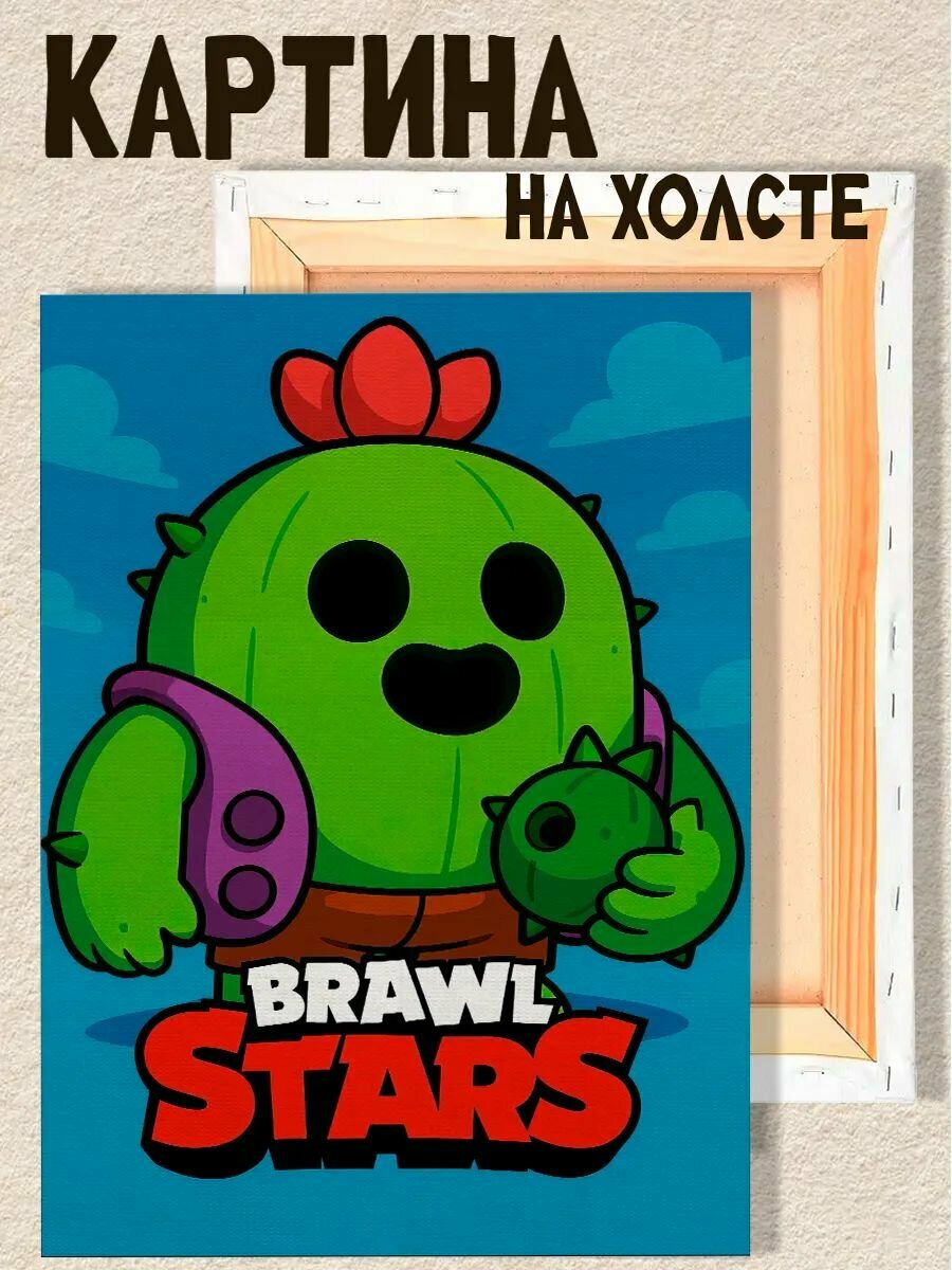 Картина на стену Brawl stars