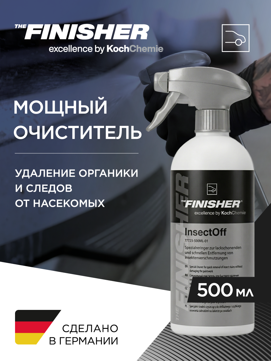 KCX I THE FINISHER I InsectOff - Средство для удаления следов насекомых и загрязнений (500 мл)