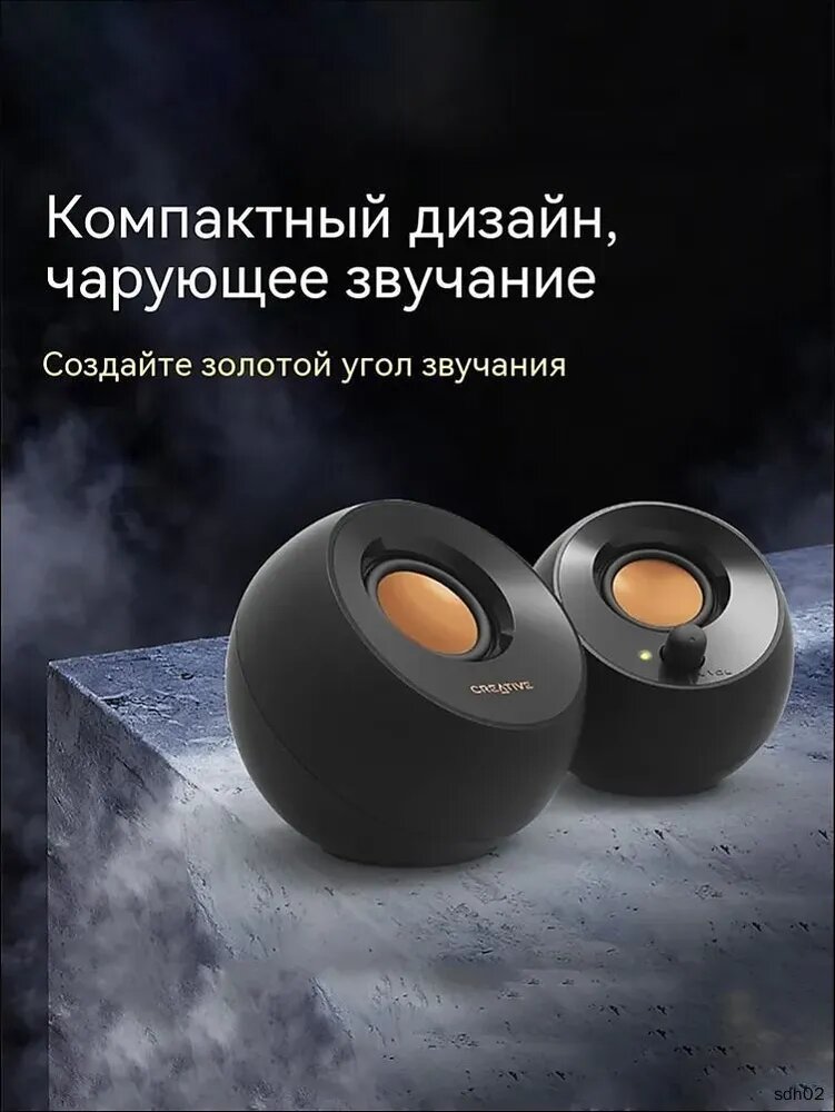 Creative Pebble Фронтальные колонки, 2 колонки, черный