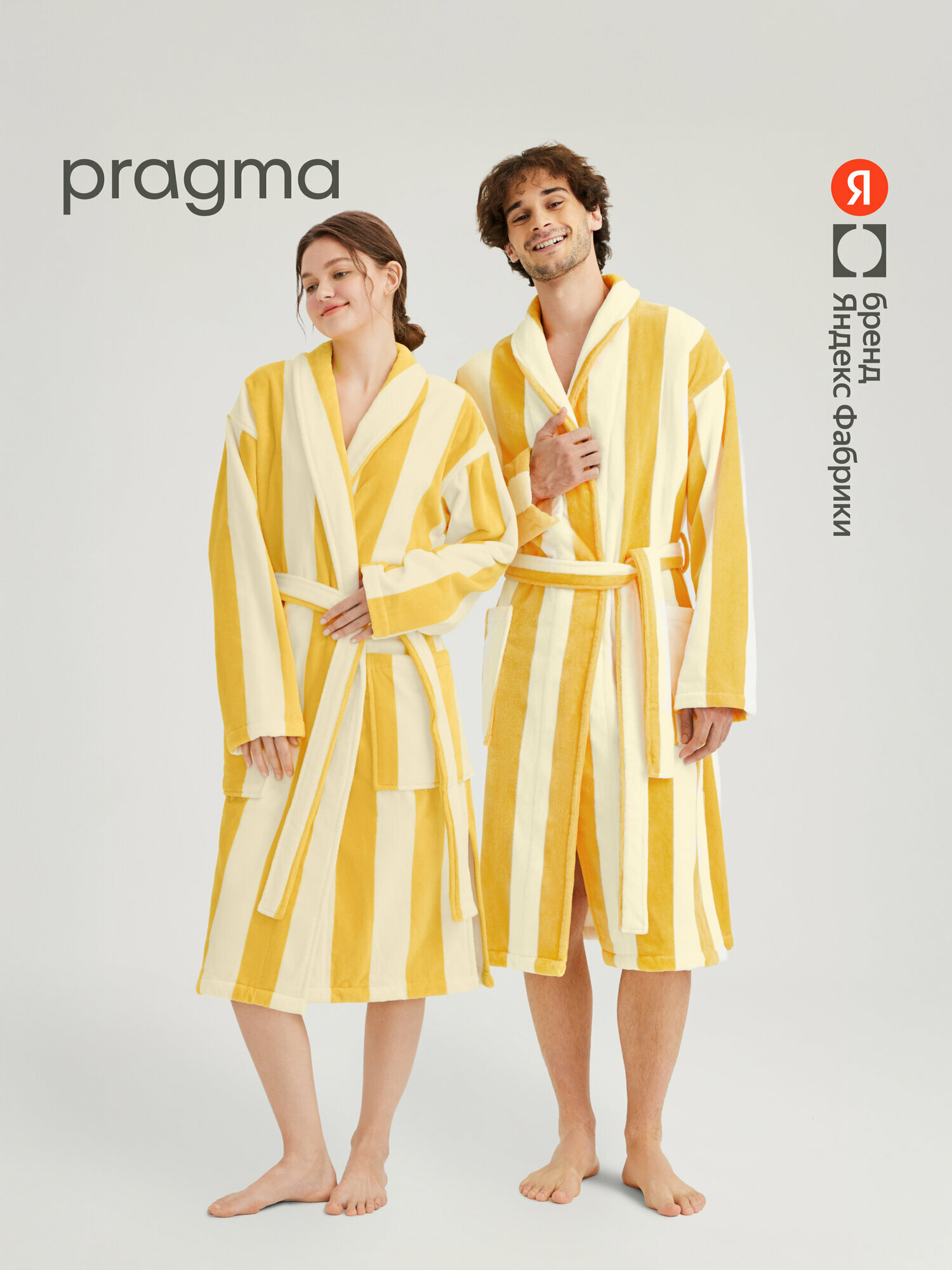 Халат Pragma