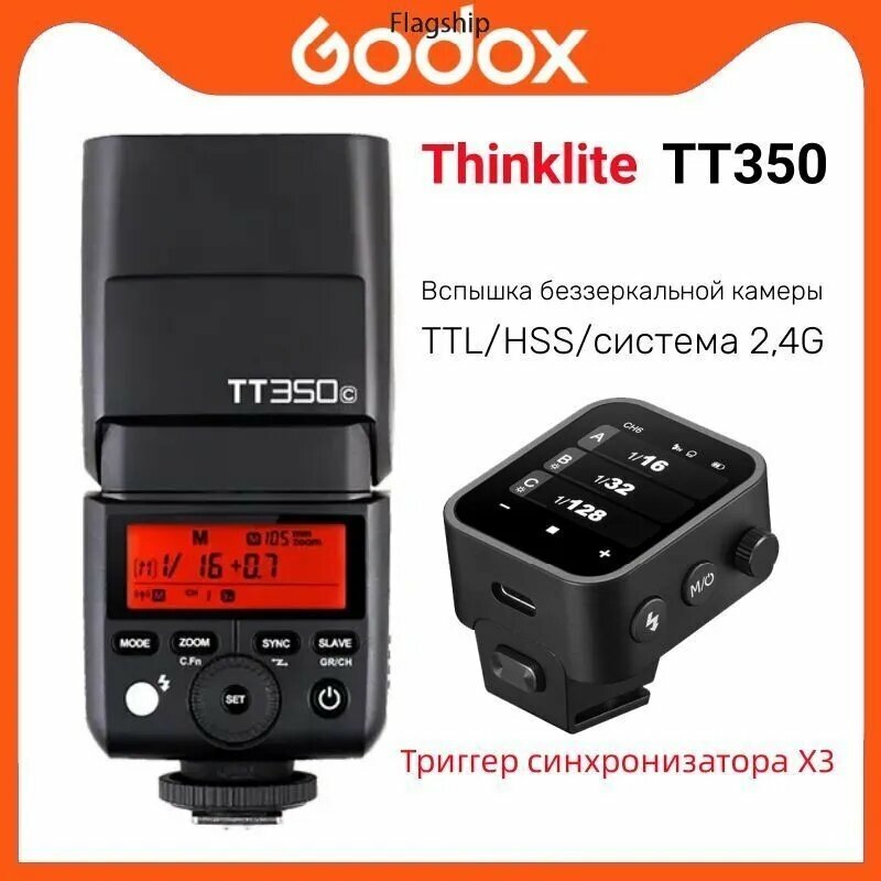 Мини-вспышка GODOX TT350C TTL HSS 1/8000s 2,4G, внешняя беспроводная вспышка Speedlite для беззеркальной камеры Canon DSLR с триггерным синхронизатором X3-C